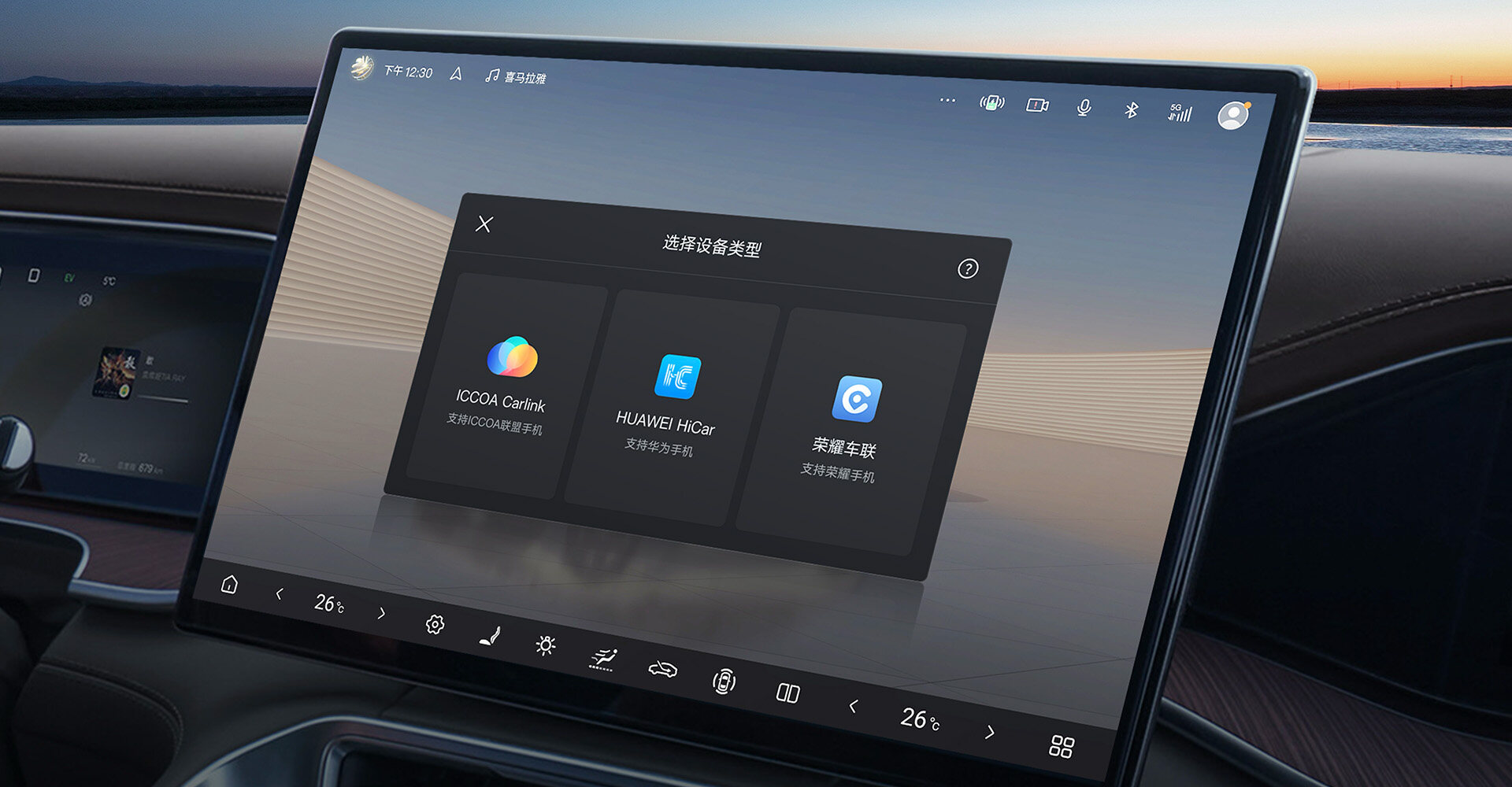 腾势N8L-腾势官网